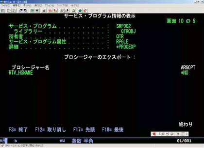 ILE入門 (2) – AS/400-net.com