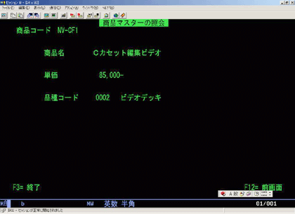 ILE入門 (3) – AS/400-net.com