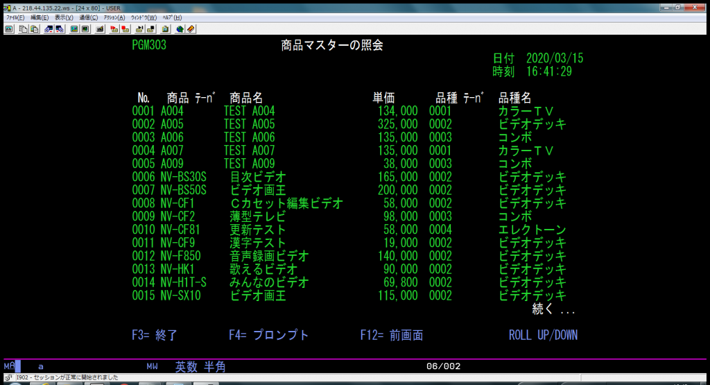リンク – AS/400-net.com