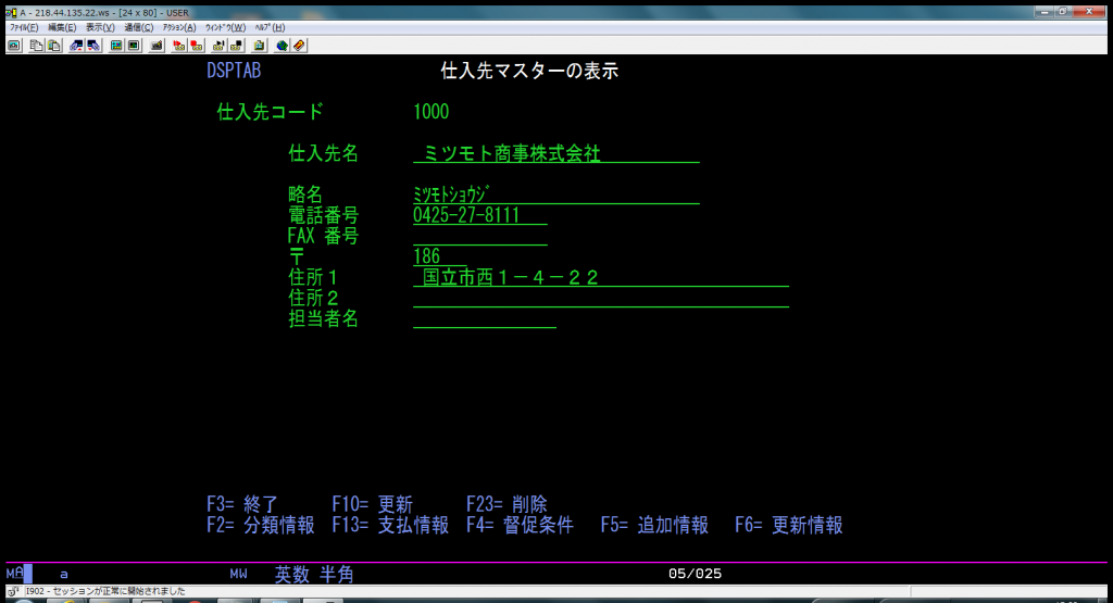 タブ(TAB)コントロール – AS/400-net.com
