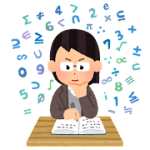 IINFDS の見方 – AS/400-net.com