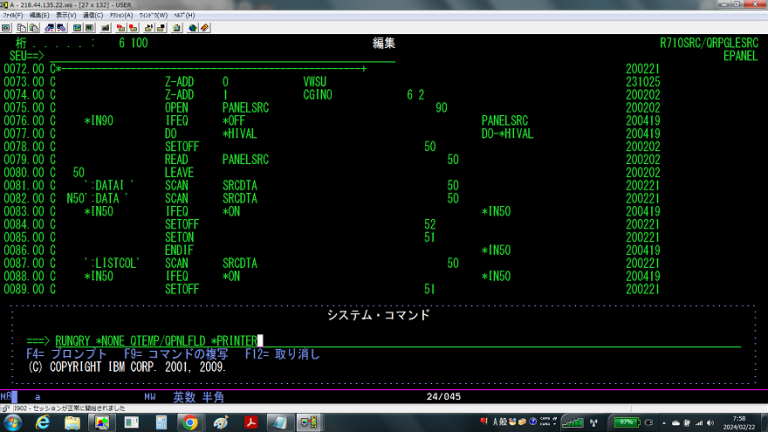 デバッグの途中で中断して調べるには – AS/400-net.com