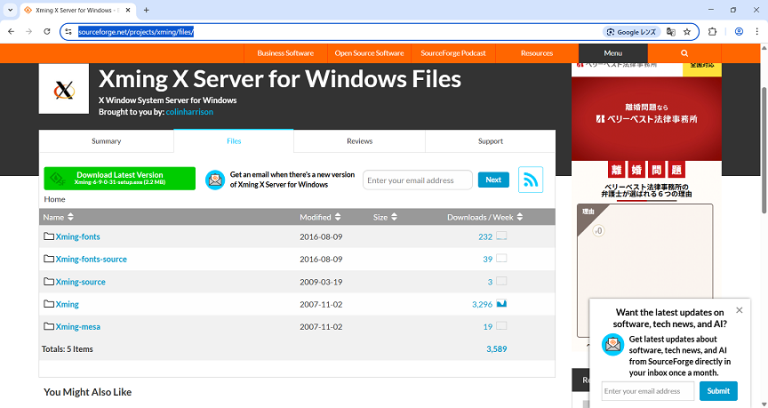 PASE環境のGUI化 – AS/400-net.com